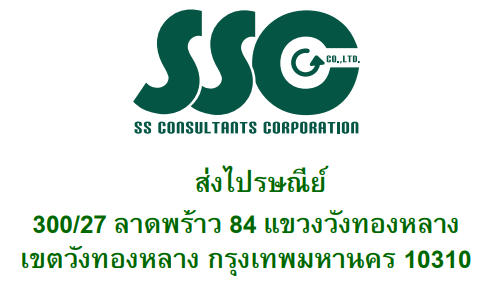 Project Page - AIR INVENTORY SYSTEM